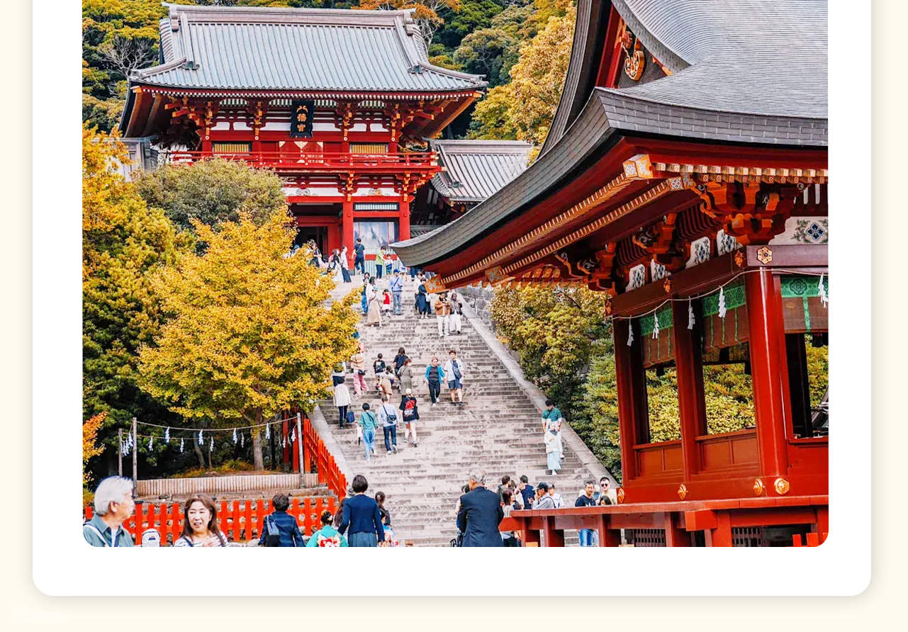 Enoshima & Kamakura High School & Tsurugaoka Hachimangu Shrine ...